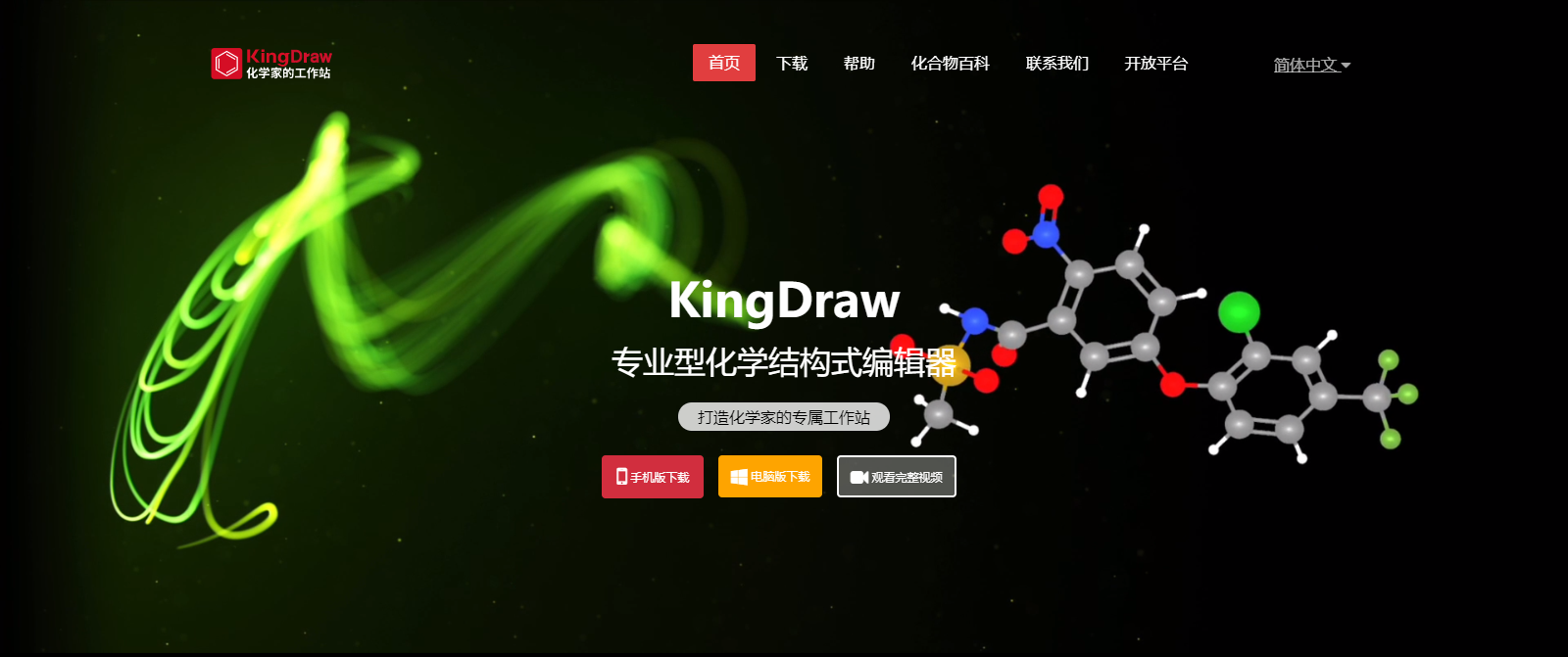 chemdraw 怎么设置acs1996? - 知乎