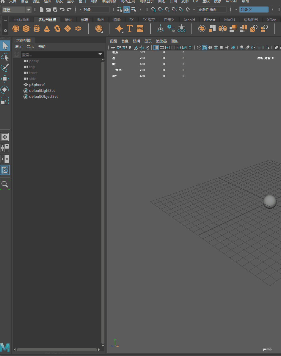 blendShape节点与OpenMaya编辑方法 - 知乎