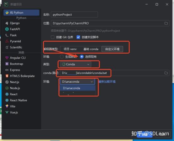 安装了 anaconda，pycharm 检测不到 conda 怎么办？ - 知乎