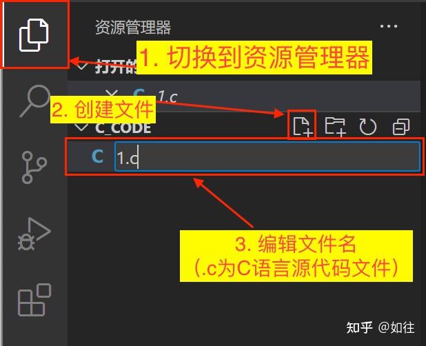Windows/macOS使用VSCode搭建C/C++的开发/Debug环境 - 知乎