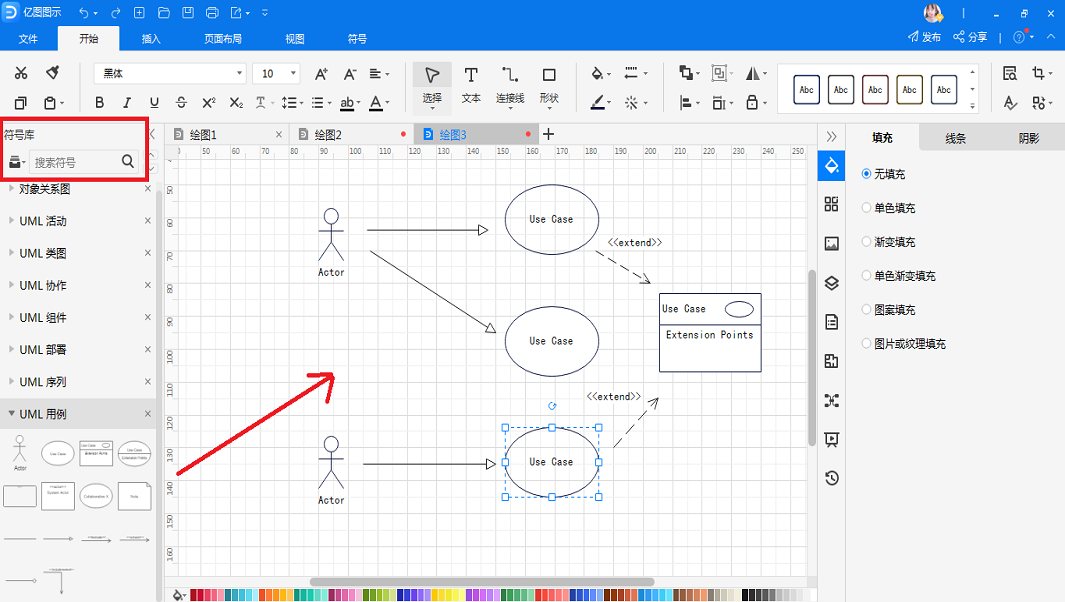 UML图怎么画？分享UML绘图软件和详细教程，新手看完就会！ - 知乎
