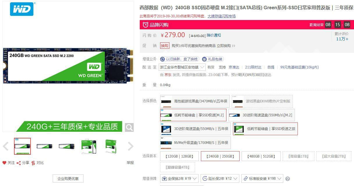 1T HDD 256G SDD的硬盘和1TSDD的硬盘哪一个个更好一些，各有啥优缺点呢？ - 知乎