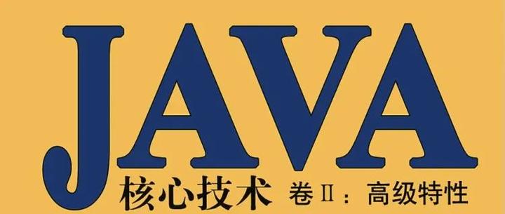 《Java核心技术卷 2 高级特性》.PDF - 知乎