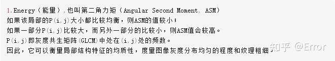 基于Python探究灰度共生矩阵(GLCM)那点事儿 - 知乎