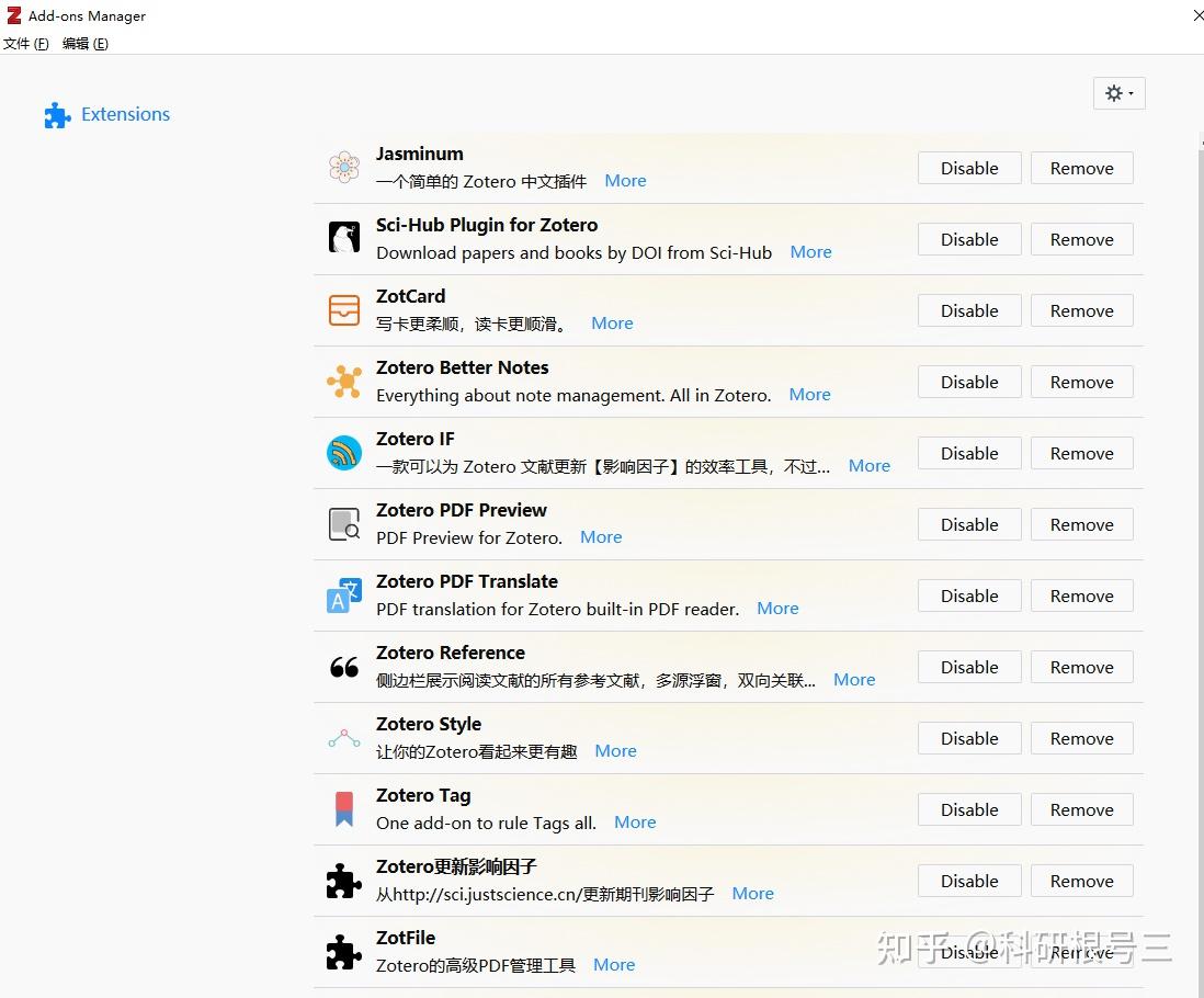 有哪些好用的zotero插件? - 知乎