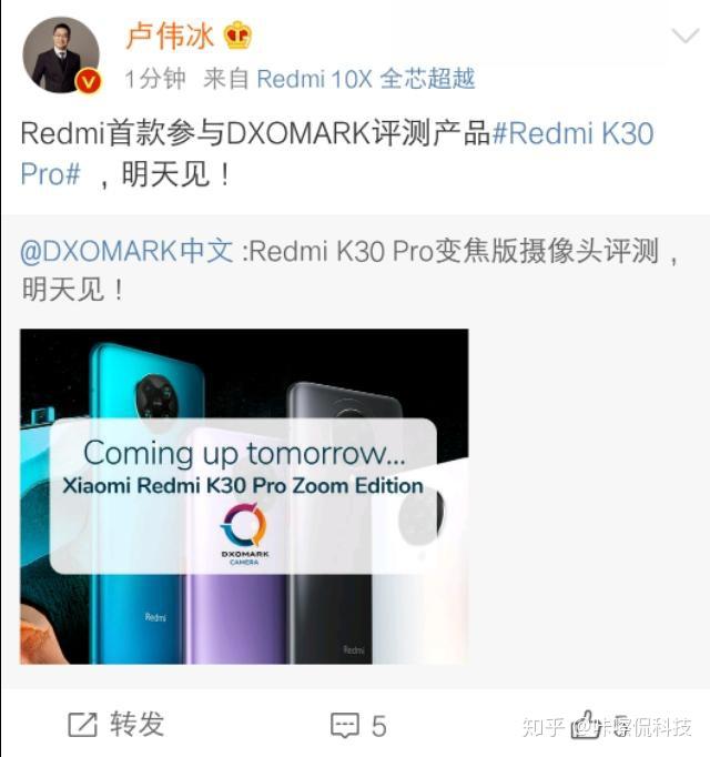 终于调教完成？红米K30 Pro拍照DXO分数能否超越华为Mate30 Pro？ - 知乎
