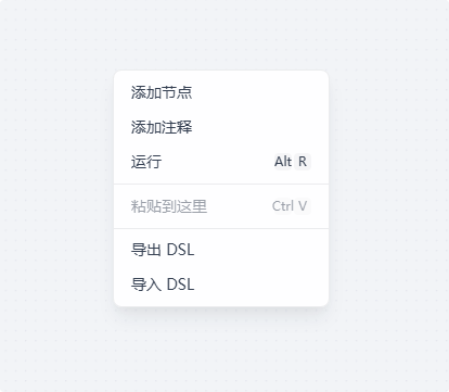 Dify使用教程（创建应用） - 知乎