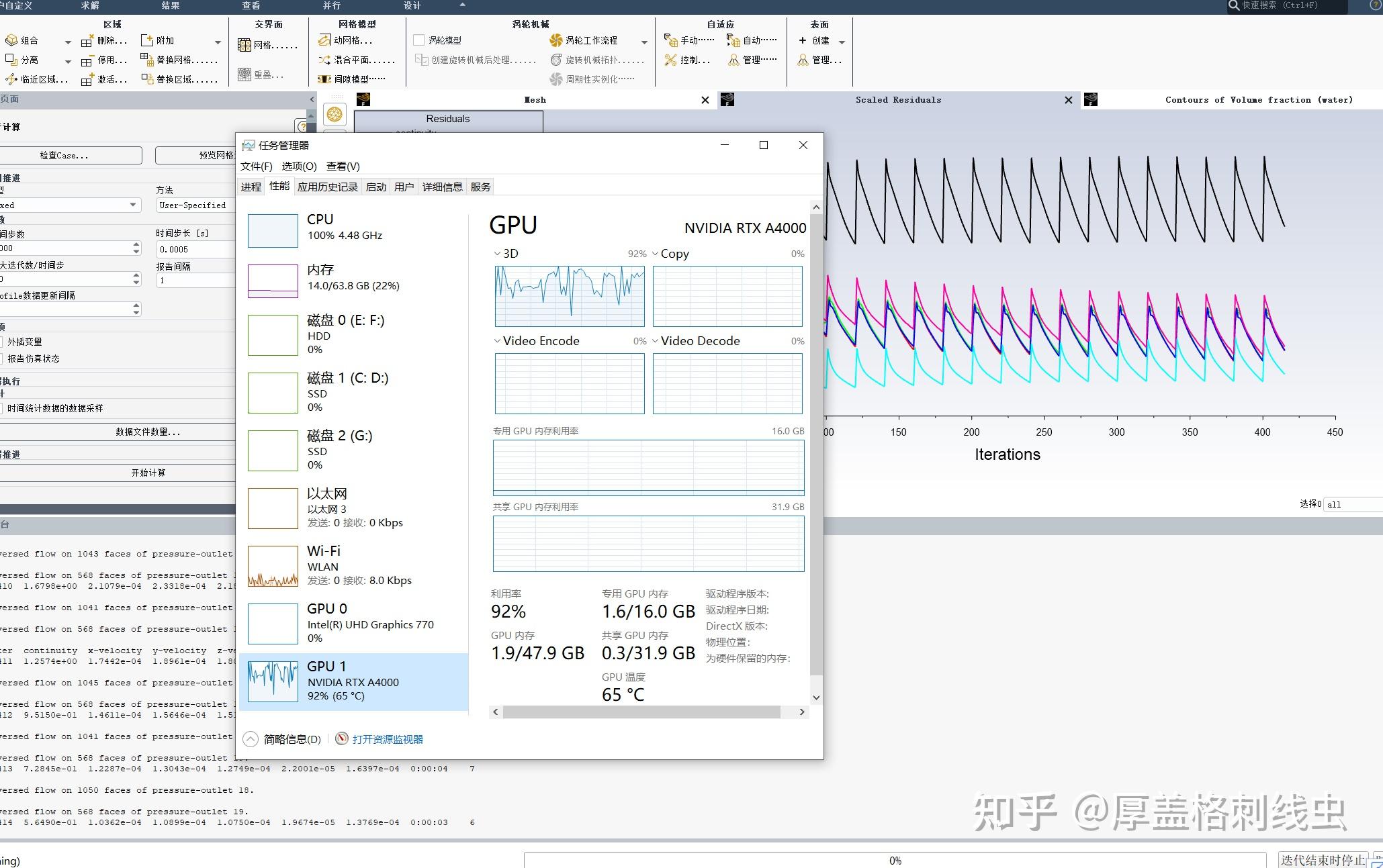 Workbench2022（Ansys2022）中的fluent计算中，开启GPU可获得19倍的加速 - 知乎