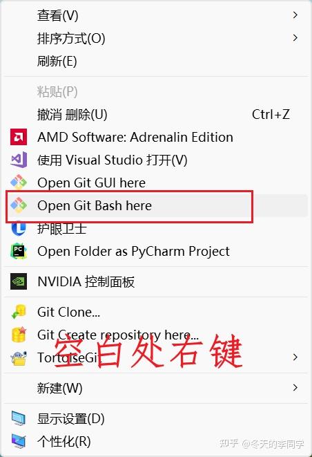如何提交代码到gittee（码云）详细教程（小白专属） - 知乎