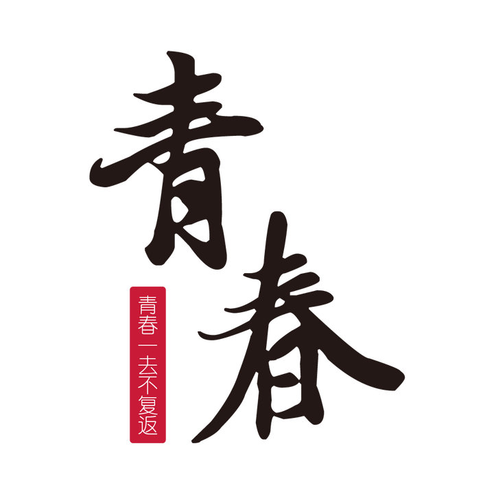 为何找女朋友要找熟悉的女子？ 知乎