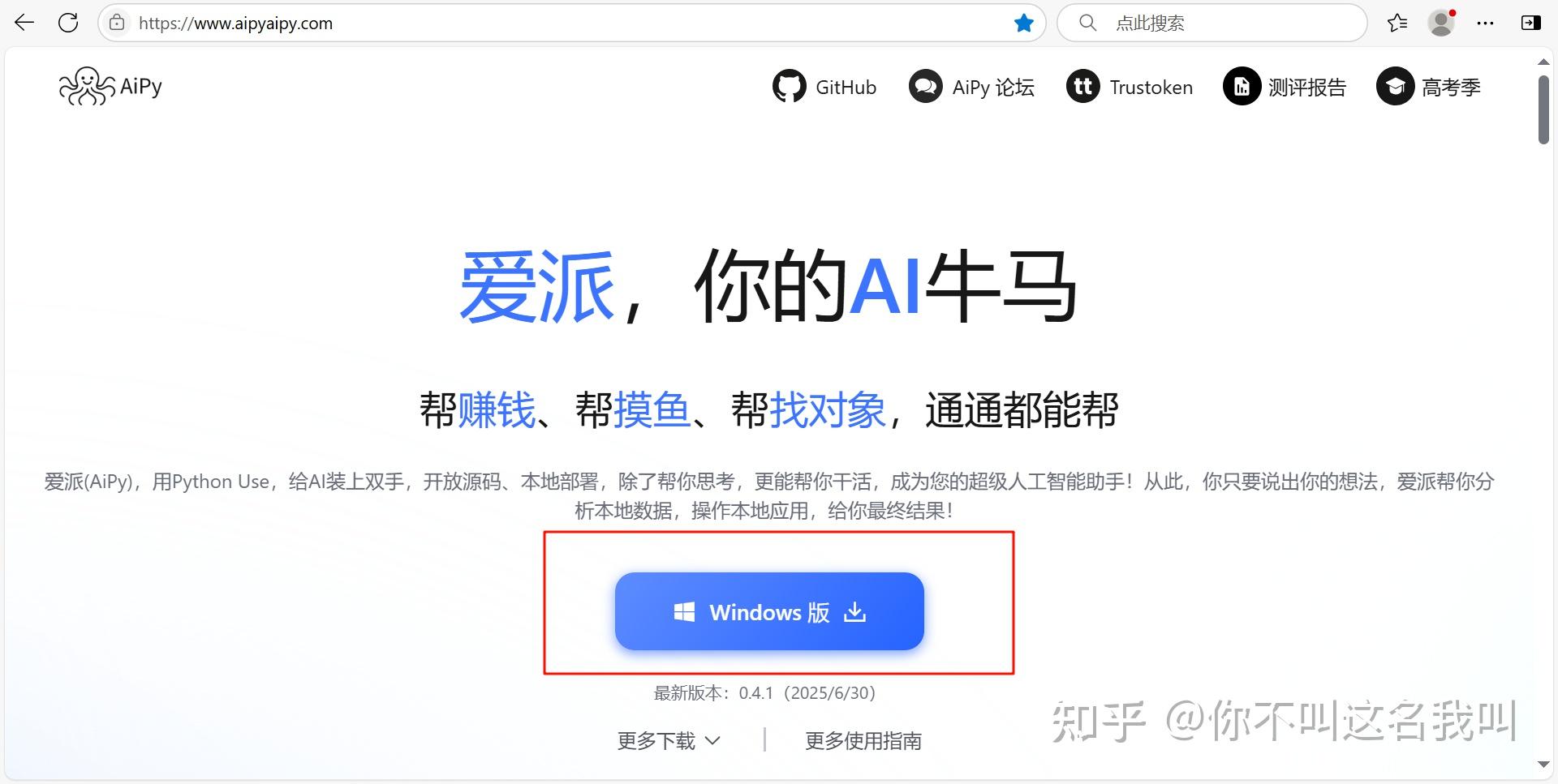 产品经理 & 前端开发必看！Aipy 一键搞定UI原型 + 代码 - 知乎