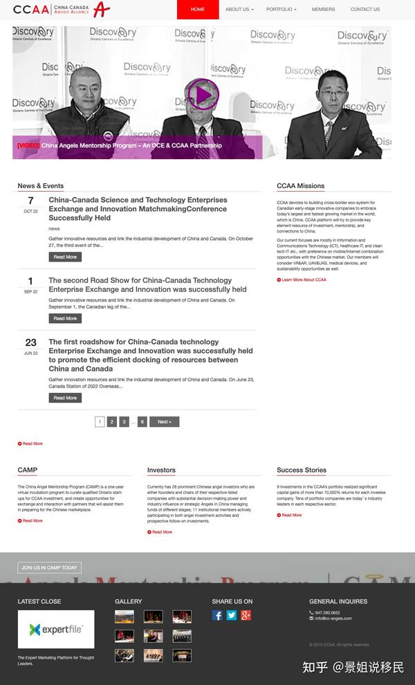 加拿大创业移民项目（SUV）的优点与坑点 - 知乎