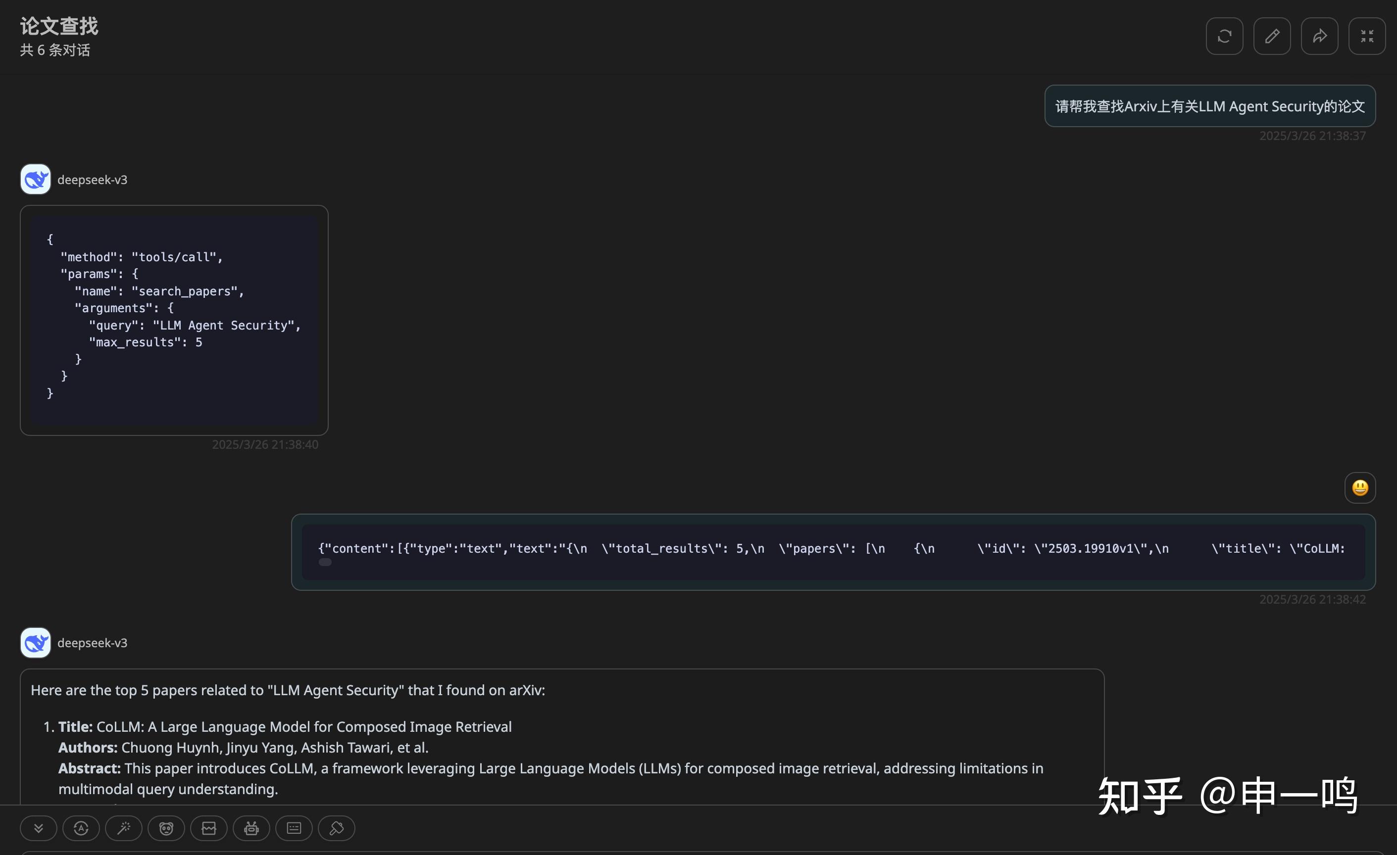 NextChat配置MCP服务器食用指南 - 知乎