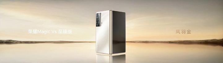 荣耀发布Magic Vs系列：售7499起，兼顾长续航与轻薄机身 - 知乎