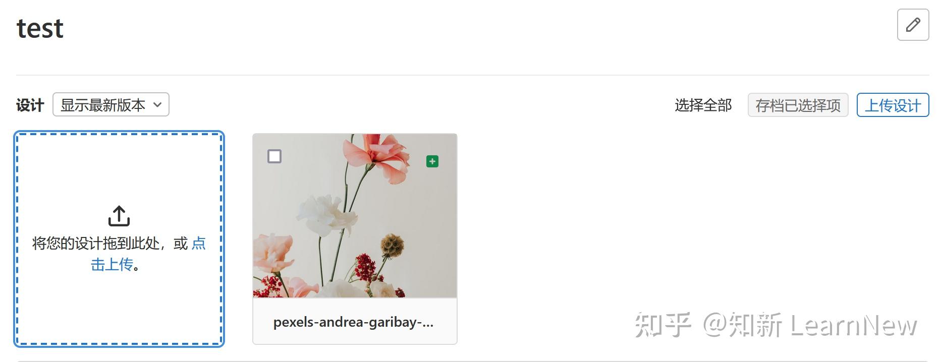 JIHULAB 101 你用过极狐GitLab的设计功能吗 - 知乎