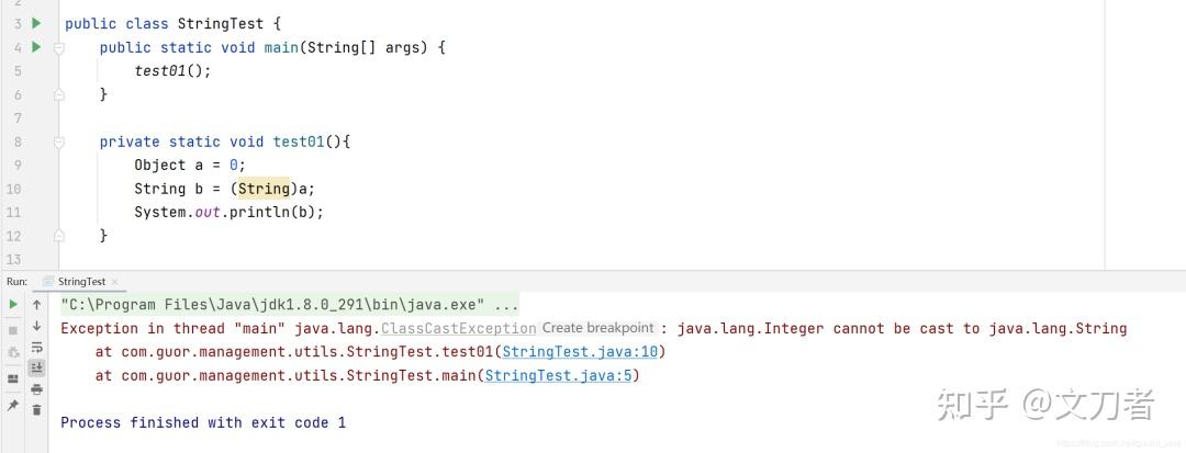 toString()、String.valueOf、(String)强转，有啥区别？ - 知乎
