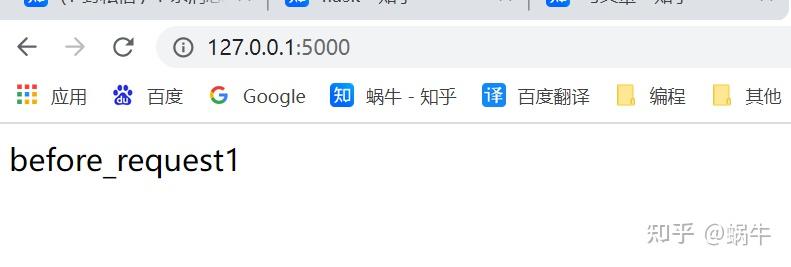 16 flask之before_request和after_request - 知乎