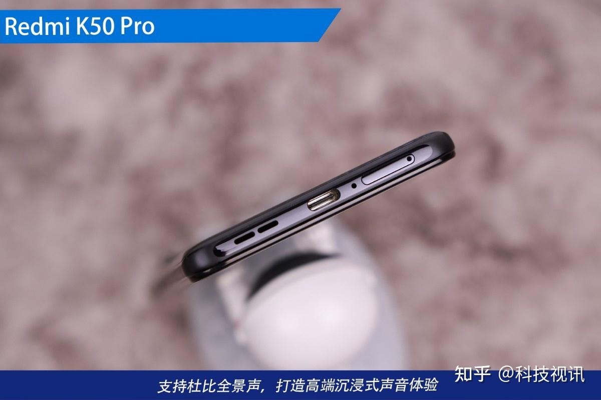 评测：搭载Redmi史上最贵屏幕的K50 Pro到底有多强？ - 知乎