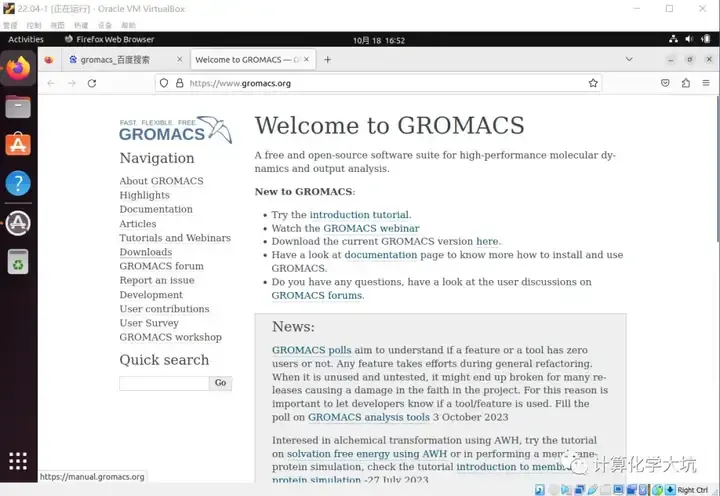Gromacs入门教程1-Windows下GPU版gromacs安装及Linux版本GMX-2022.5安装 - 知乎