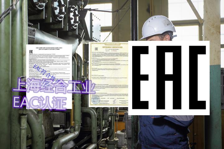 CUTR认证 TR CU 012/2011 - 知乎