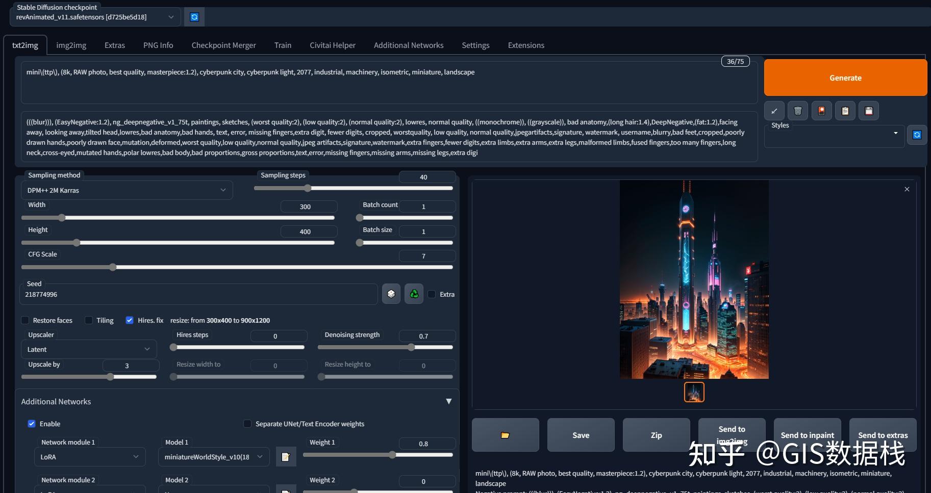 LoRA 指南之 LyCORIS 模型使用 - 知乎