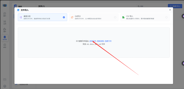 手把手教你基于 FastGPT 搭建个人知识库 - 知乎