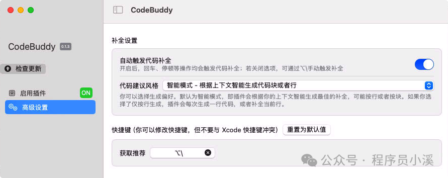 【XCode】Code Buddy for XCode AI编程助手 - 知乎