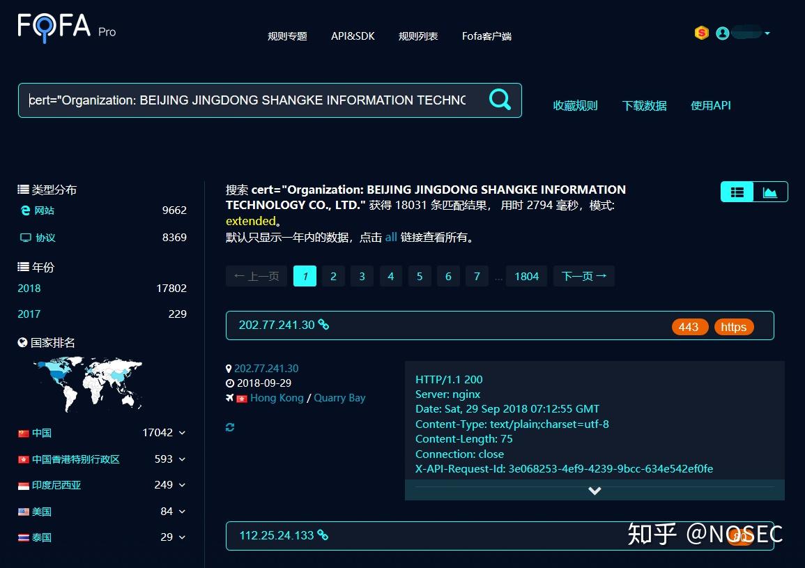 利用FOFA做些有趣的事 - 知乎