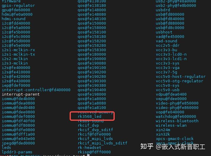 RK3568 Linux驱动学习——设备树下LED驱动 - 知乎