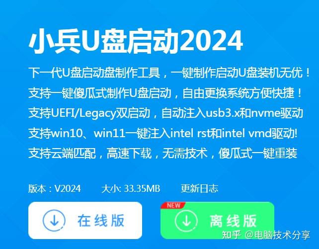 pe系统怎么装win10系统_新手也能看懂pe安装win10系统教程 - 知乎