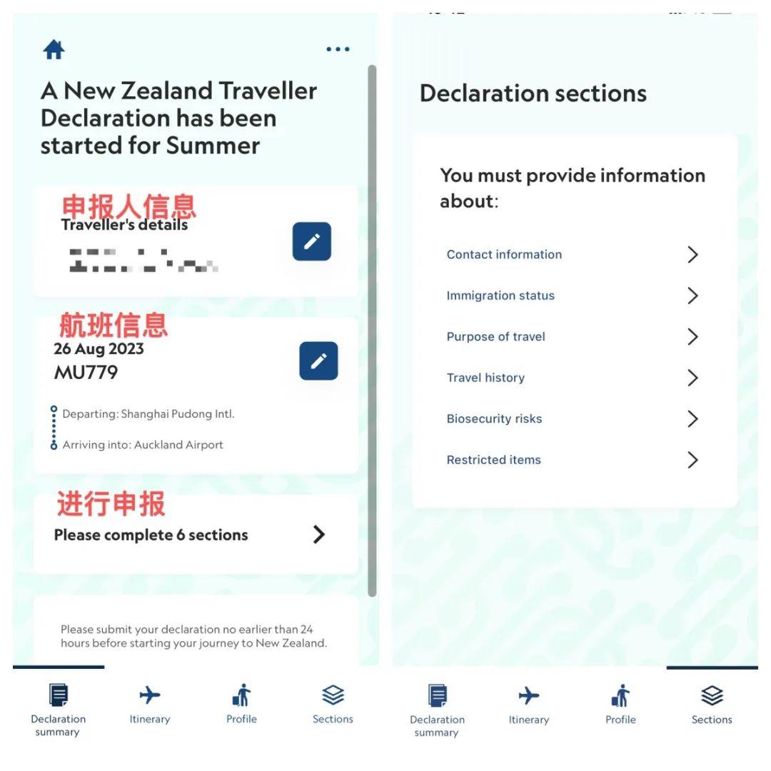【必收藏】奥克兰入境实测！新西兰入境新规，全面启用在线申报系统NZTD，含操作步骤及翻译对照 - 知乎