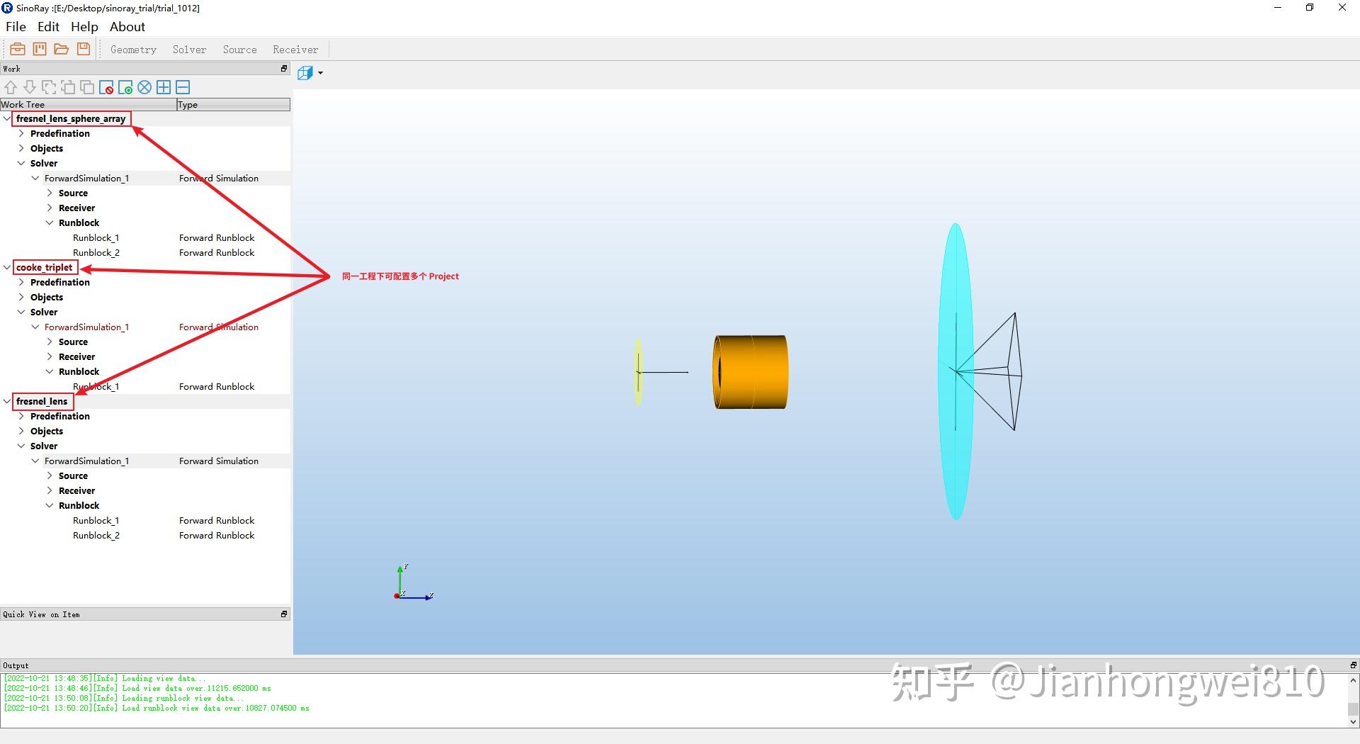 工业软件内核 上海芯钬量子科技将俄罗斯c3d 内核集成到其 Sinray 光学仿真软件中(国内第一家引进俄罗斯plm组件) 知乎