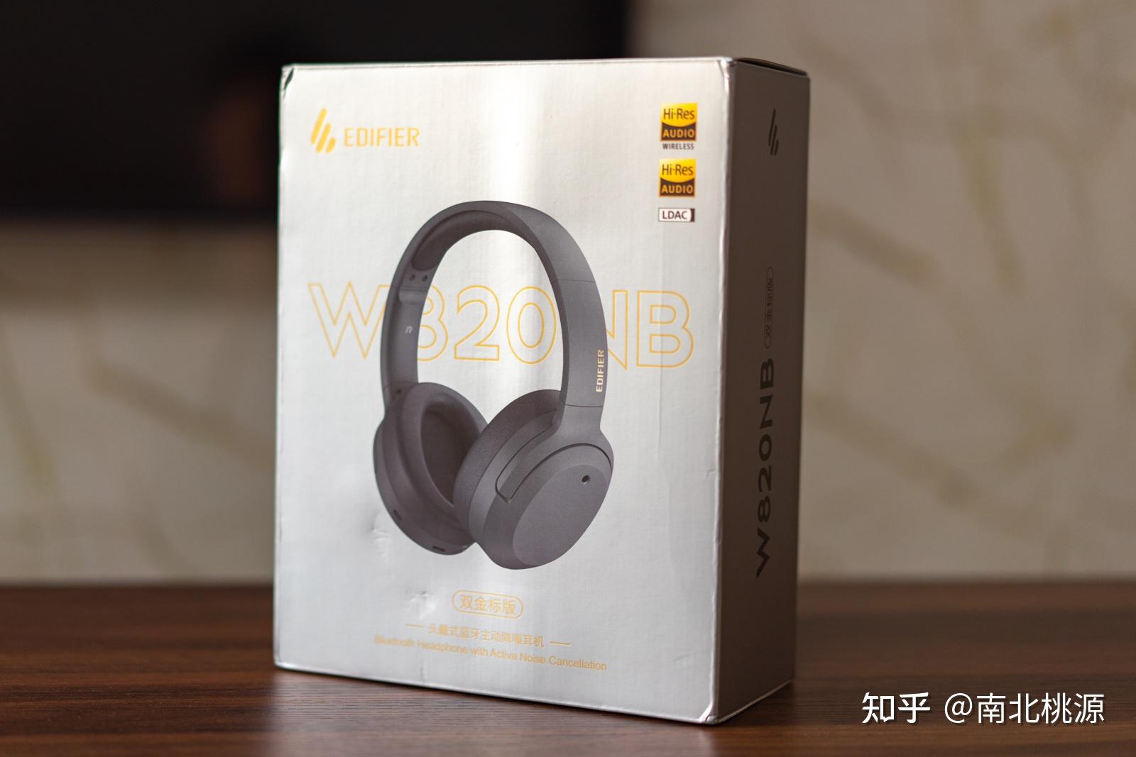 深受年轻人喜爱的降噪耳机：漫步者W820NB双金标版测评