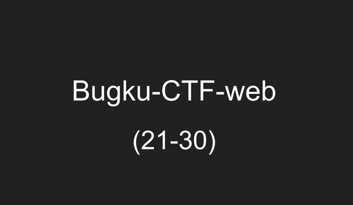Bugku-CTF-web(21-30) - 知乎