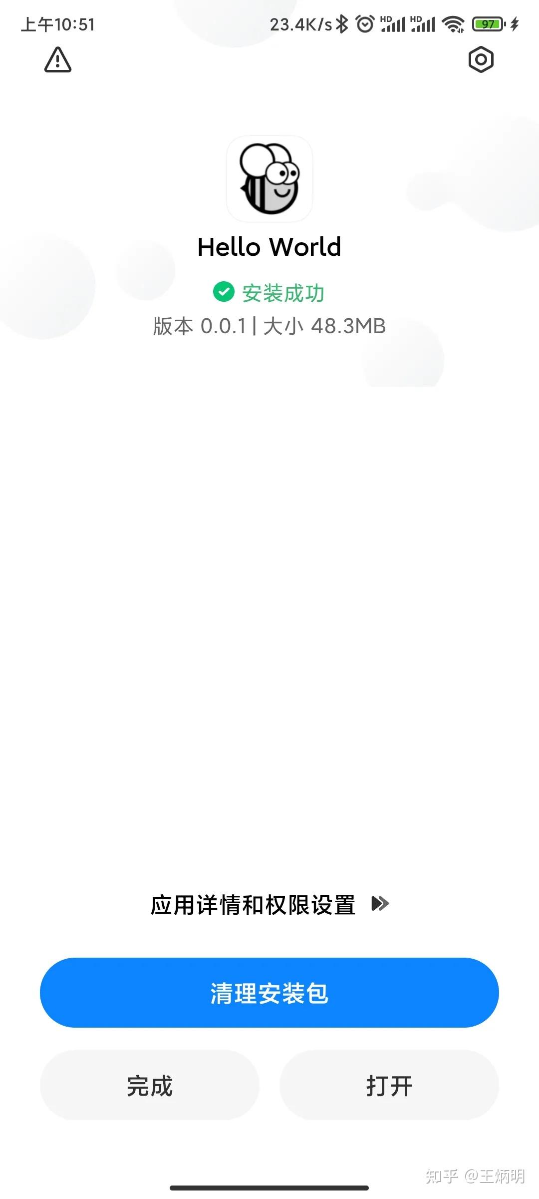 用 Python 编写安卓 APK ，简单几步搞定 - 知乎