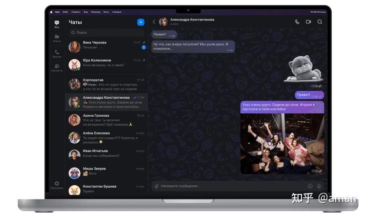 俄罗斯全国禁用WhatsApp，Max Messenger将全面推广 - 知乎