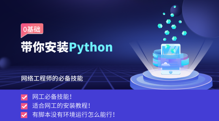 Centos7安装python311完整教程（完整有效） 知乎 