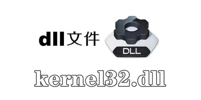 电脑提示kernel32.dll文件缺失了要怎么办？快速修复kernel32.dll的方法 - 知乎