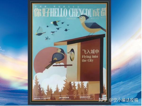 《你好成都（中英文）》杂志《HELLO Chengdu》收录方向介绍 - 知乎