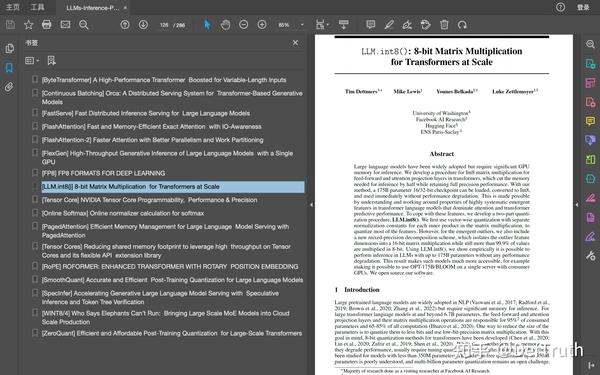 [LLM推理优化]🔥20+篇: LLM推理论文集-300页PDF💡 - 知乎