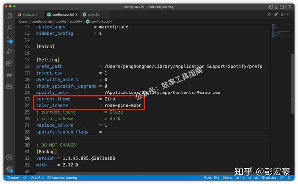 音乐播放器Spotify主题太丑？给它换个皮肤，马上安排。 - 知乎