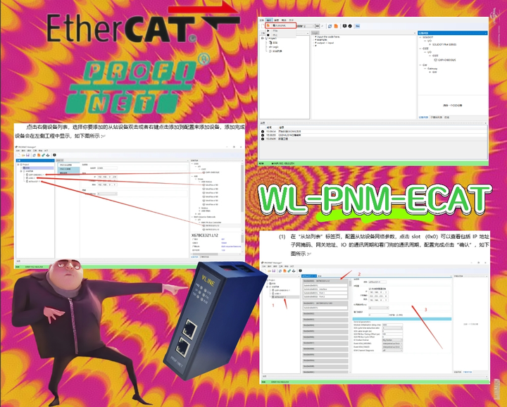 数智跃迁ethercat转profinet网关开启abb机器人未来制造新篇 - 知乎