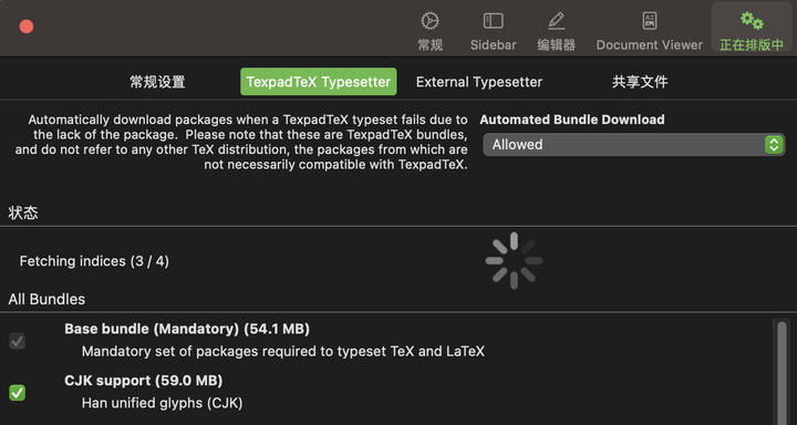 Texifier（原texpad）设置和使用 - 知乎