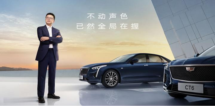 凯迪拉克CT6 120周年限量300席 特别之作 值得特别珍藏 - 知乎