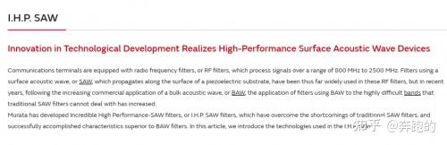 IHP-SAW声波滤波器的性能究竟如何？ - 知乎