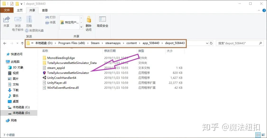 Steam游戏如何回滚到旧版本 - 知乎