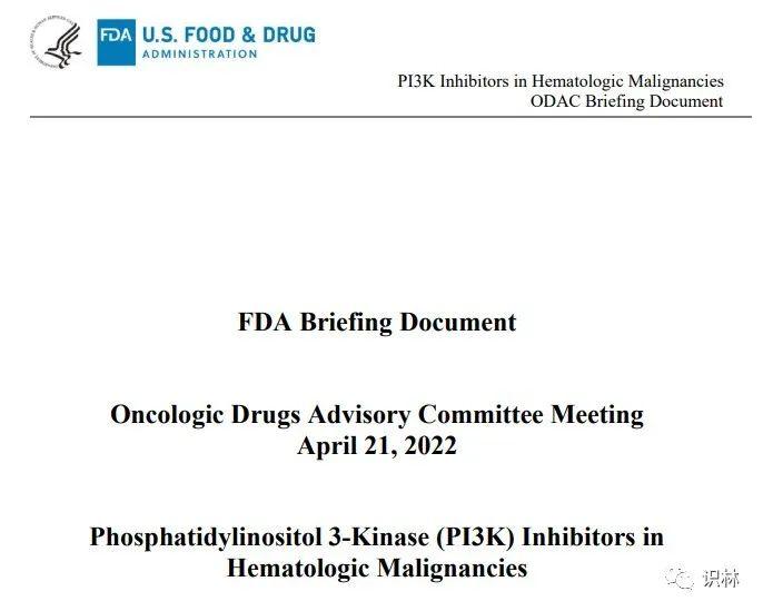 单臂试验+ORR可能不够？FDA即将召开ODAC会议，决定PI3K靶点血液肿瘤产品的未来 - 知乎