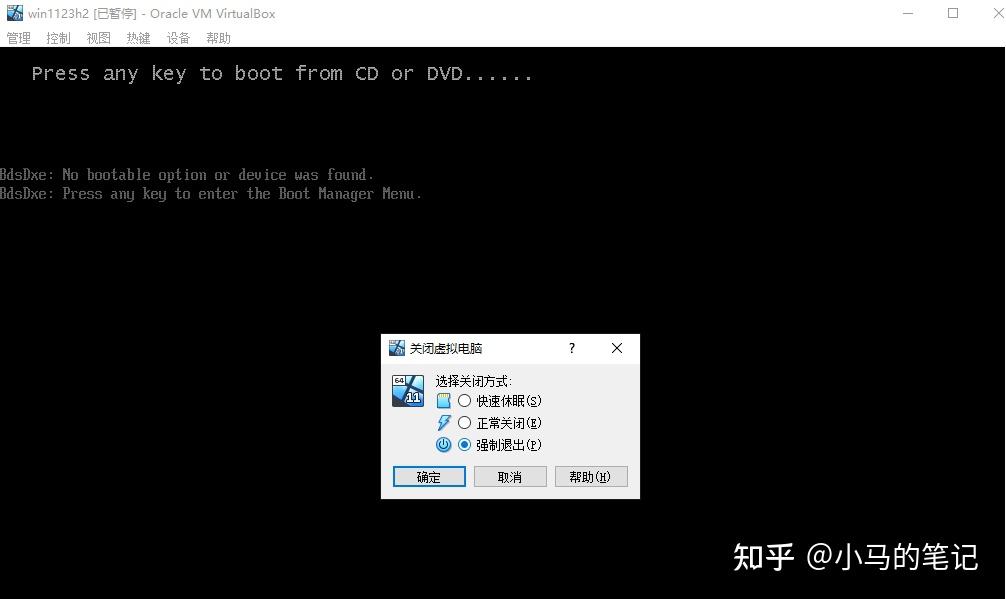 如何用虚拟机VirtualBox安装win11 23H2专业工作站版 - 知乎