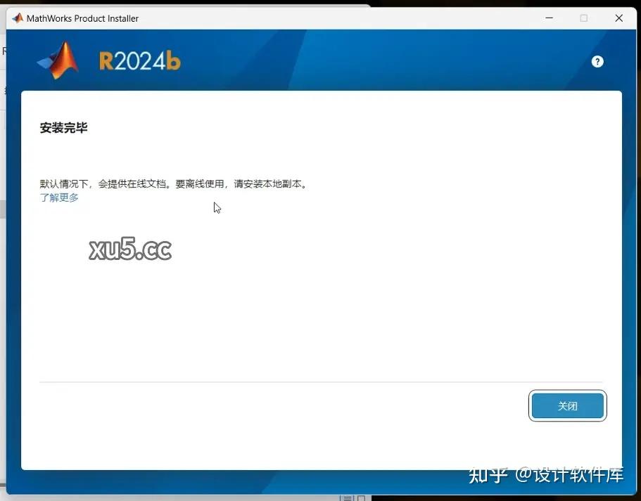 MATLAB R2024b安装教程,适合2021-2024版（附安装包） - 知乎