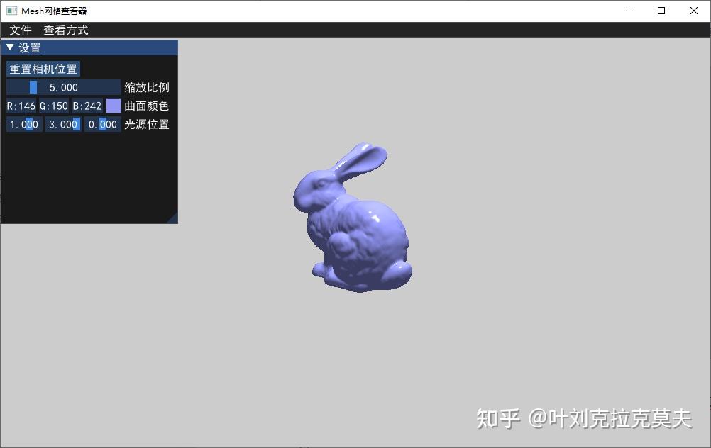 用Python和OpenGL探索数据可视化（实践篇）- Mesh网格模型查看器（下） - 知乎